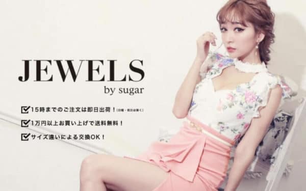 セクシーなキャバドレスで指名量産！セクシードレス特集まとめ | キャバドレスKYABAS